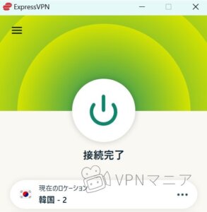 【裏ワザ】韓国チケッティングの成功のコツ！おすすめのVPNや練習サイトも！ | VPN mania