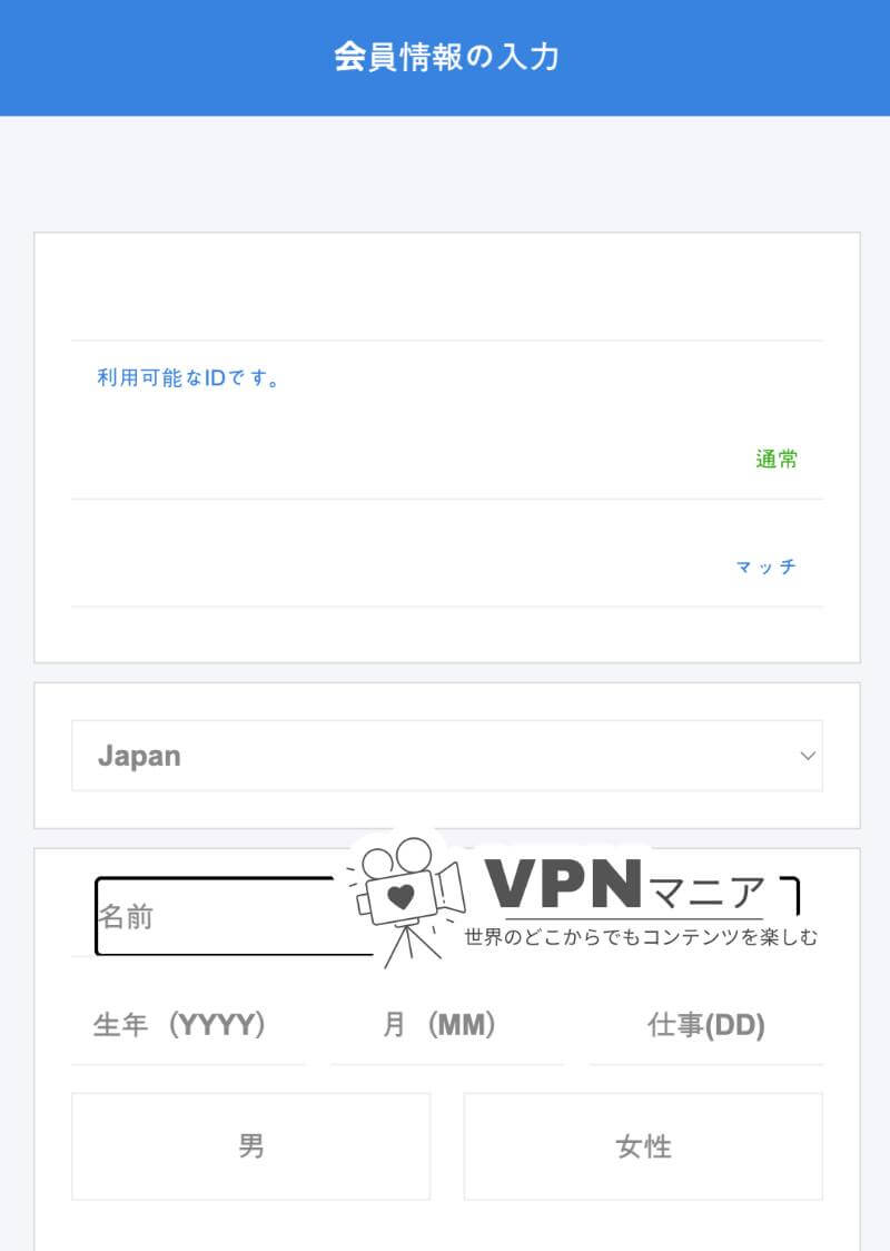 韓国SBS人気歌謡（インガ）を日本で見る方法！【リアルタイム視聴】 | VPN mania