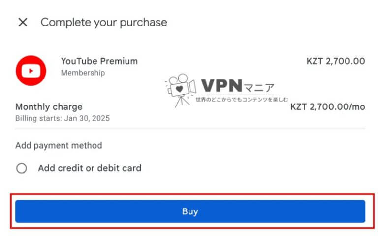 YouTubeプレミアムをカザフスタン経由で安く契約する方法！【VPNで約800円に】 | VPN mania
